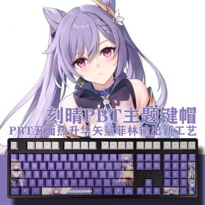 Genshin Impact Keyboard Decoration Keqing Keycap Cosplay Accessories ...