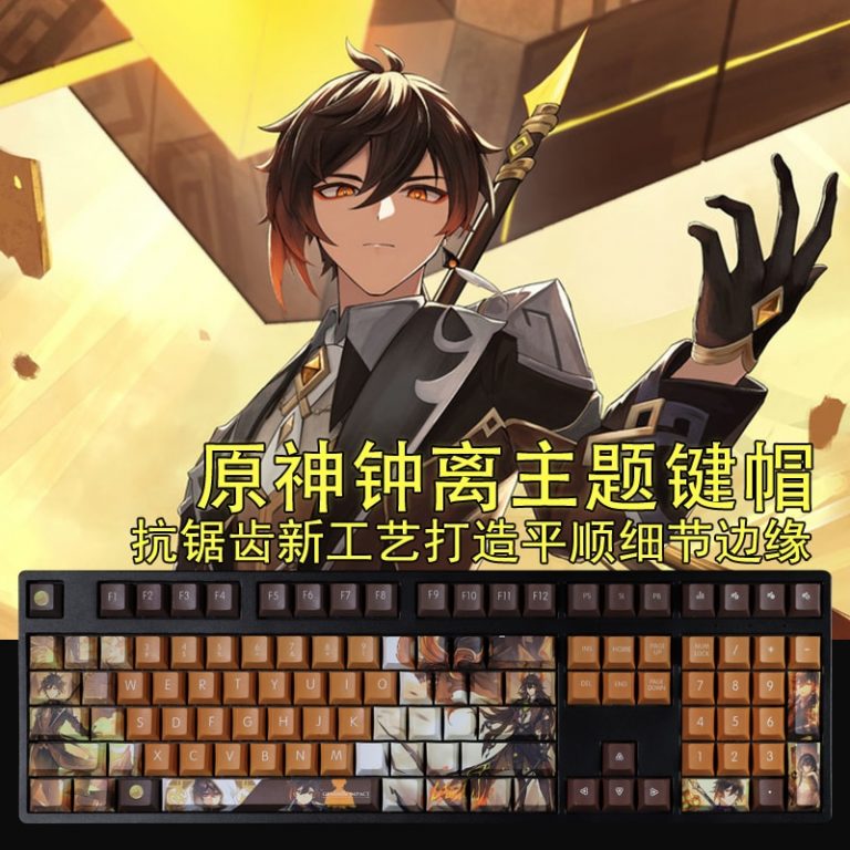 OFFICIAL Genshin Impact Keyboards【Exclusive on Anime Keyboard】