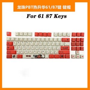 Dragon Ball Key Board PBT Set Keycaps Mechanical Keyboard Cherry ...